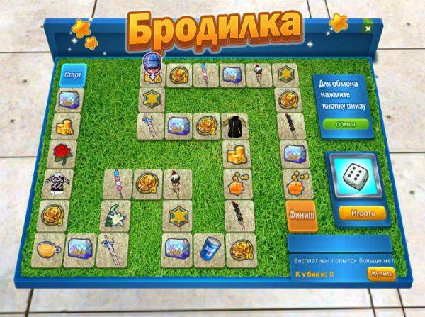 Настольная игра событие — Parapa